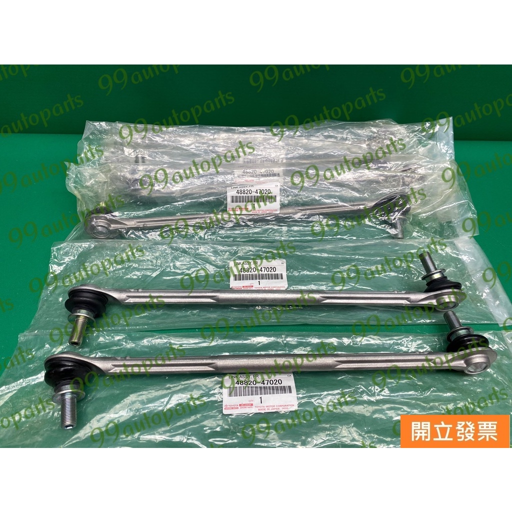 47020 - 優惠推薦 - 2023年3月 | 蝦皮購物台灣