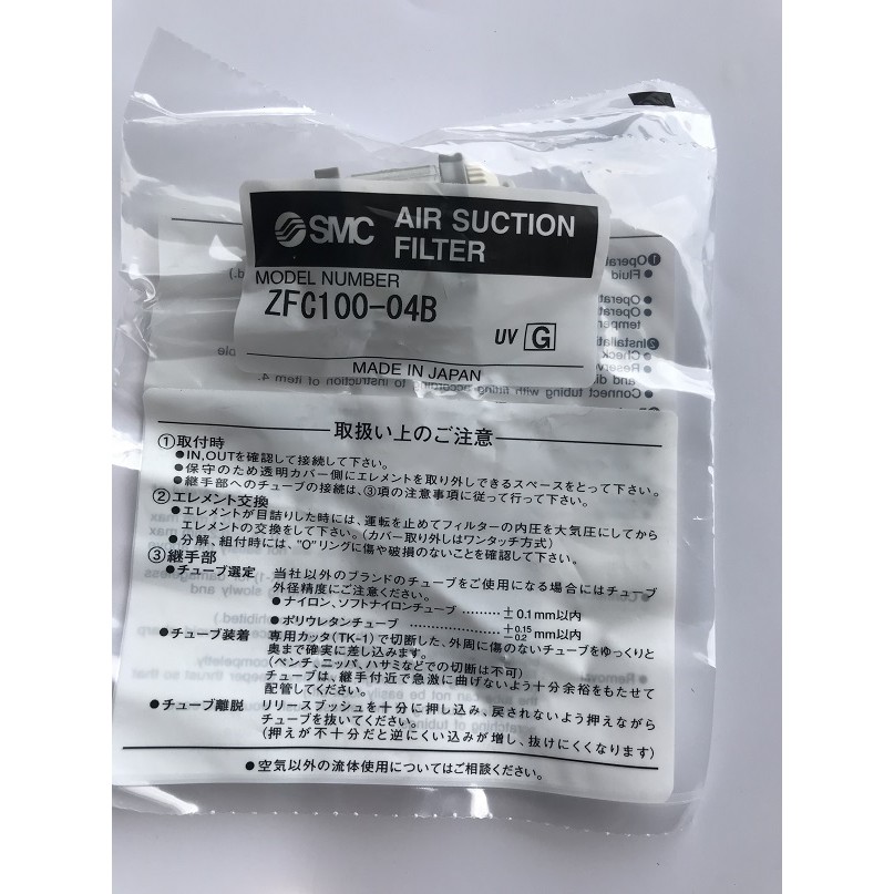 SMC 全新原廠 ZFC100-04B 品質保證 | 蝦皮購物