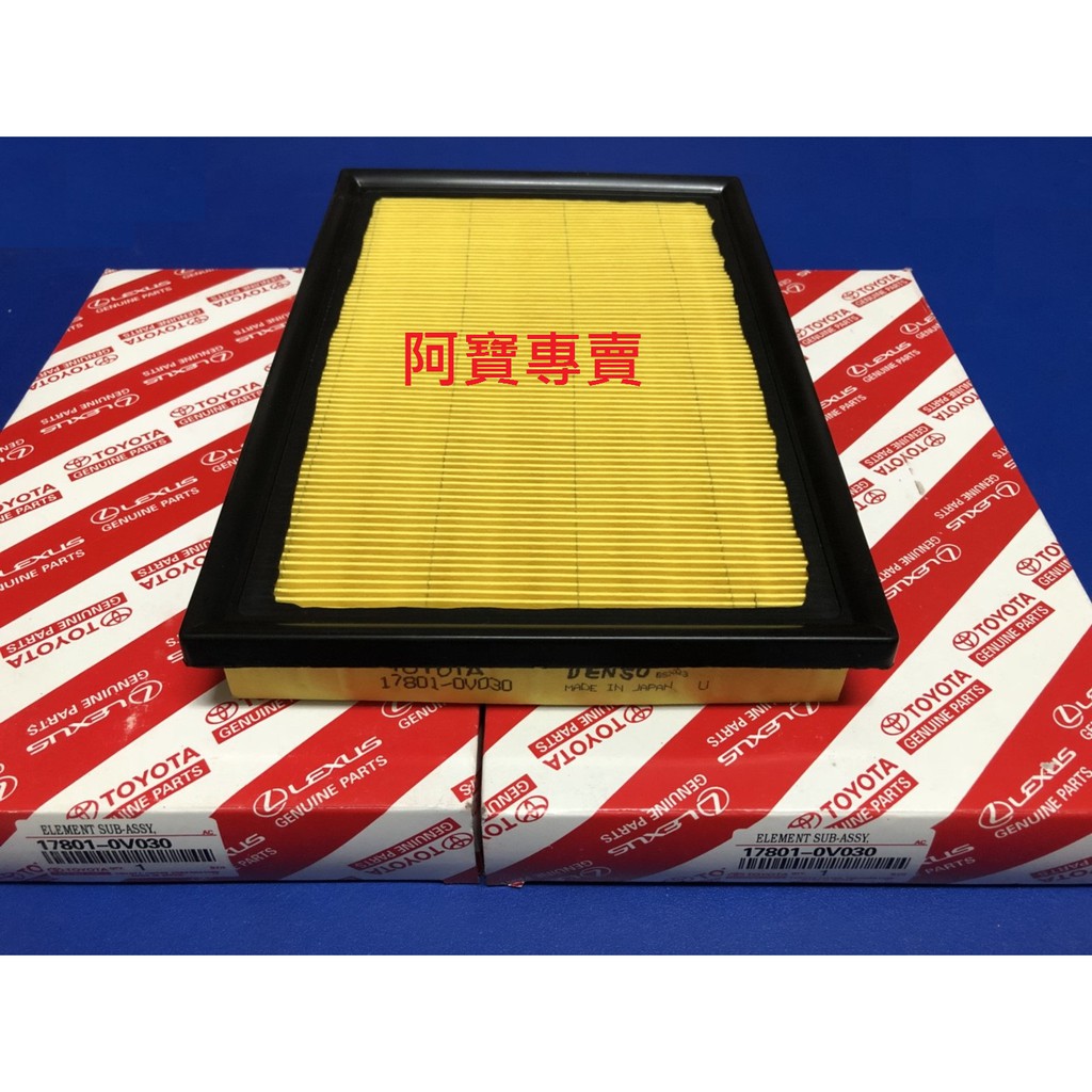 Camry 引擎濾網的價格推薦 - 2020年11月| 比價比個夠BigGo