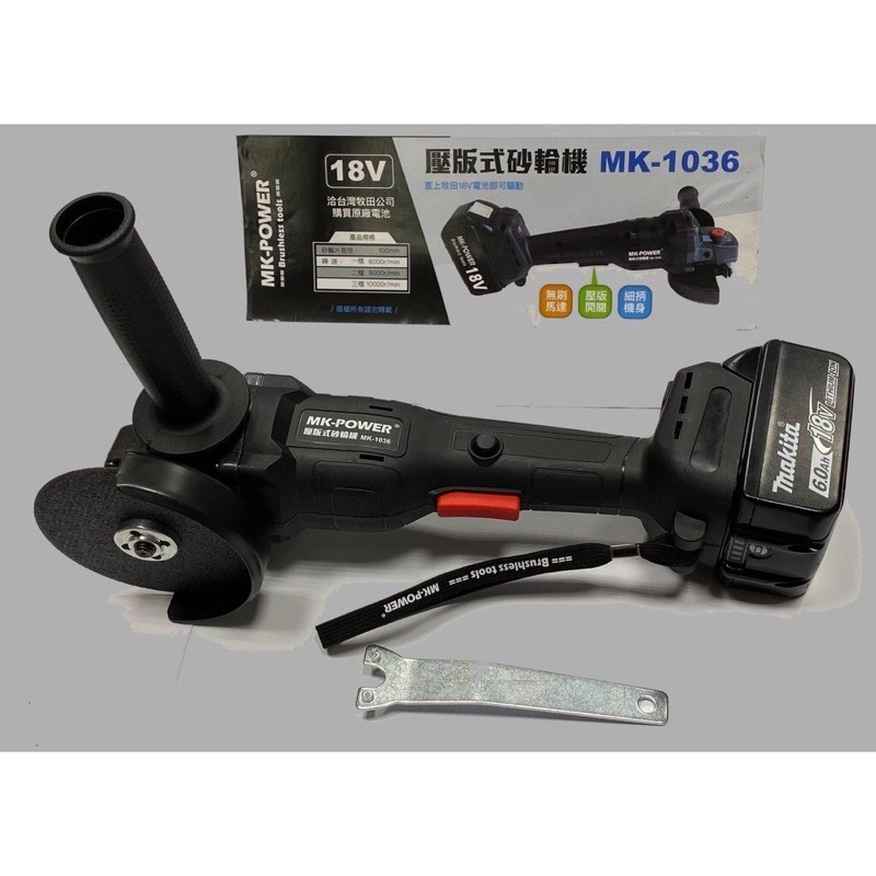 MK-1036砂輪機的價格推薦 - 2022年4月| 比價比個夠BigGo
