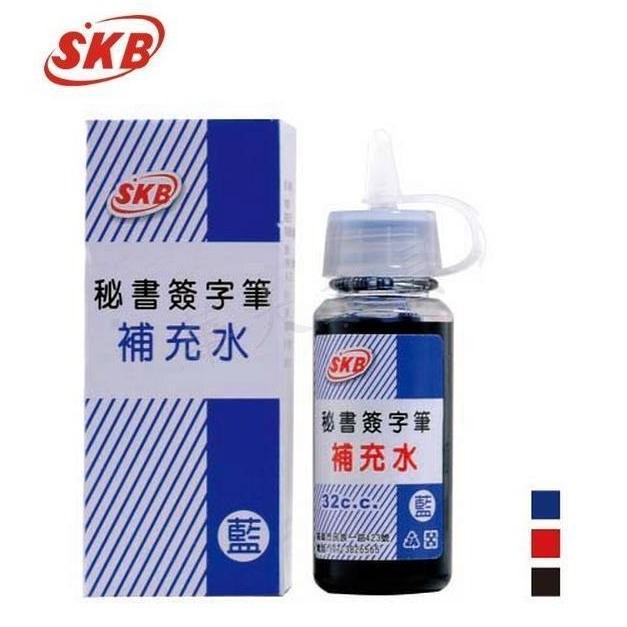SKB M-10 簽字筆補充水(32cc) | 蝦皮購物