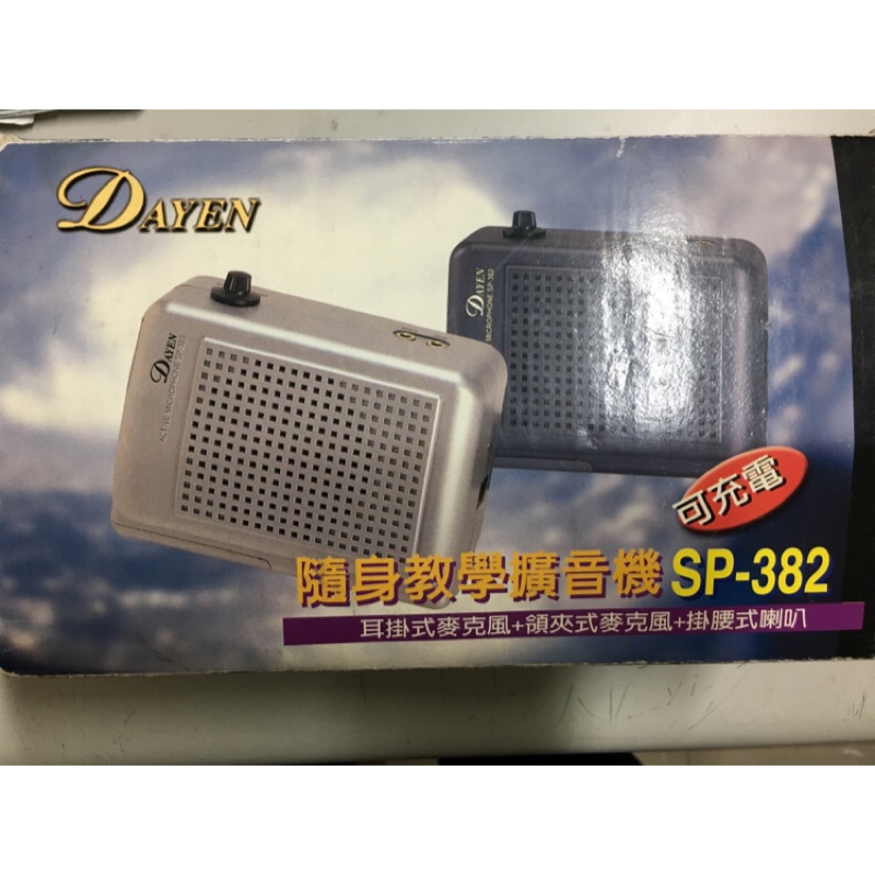 DAYEN SP-382 隨身 教學 擴音機 | 蝦皮購物