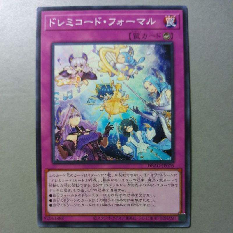 和弦遊戲王的價格推薦 - 2022年4月| 比價比個夠BigGo