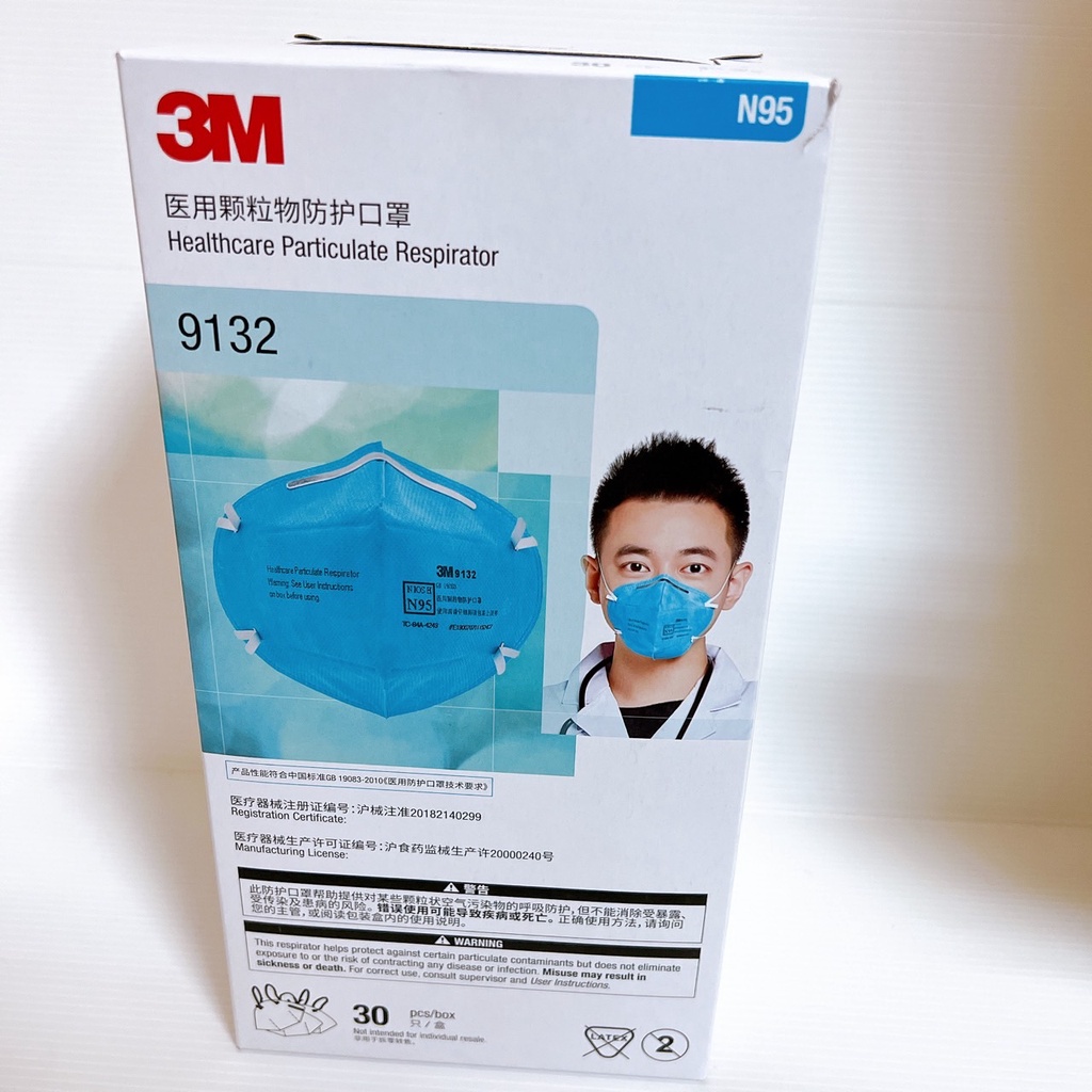 3M9132的價格推薦 - 2025年8月 | 比價比個夠BigGo