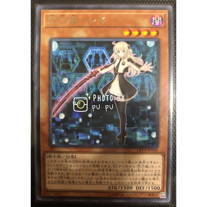 Lvp3-jp088的價格推薦 - 2024年5月| 比價比個夠BigGo