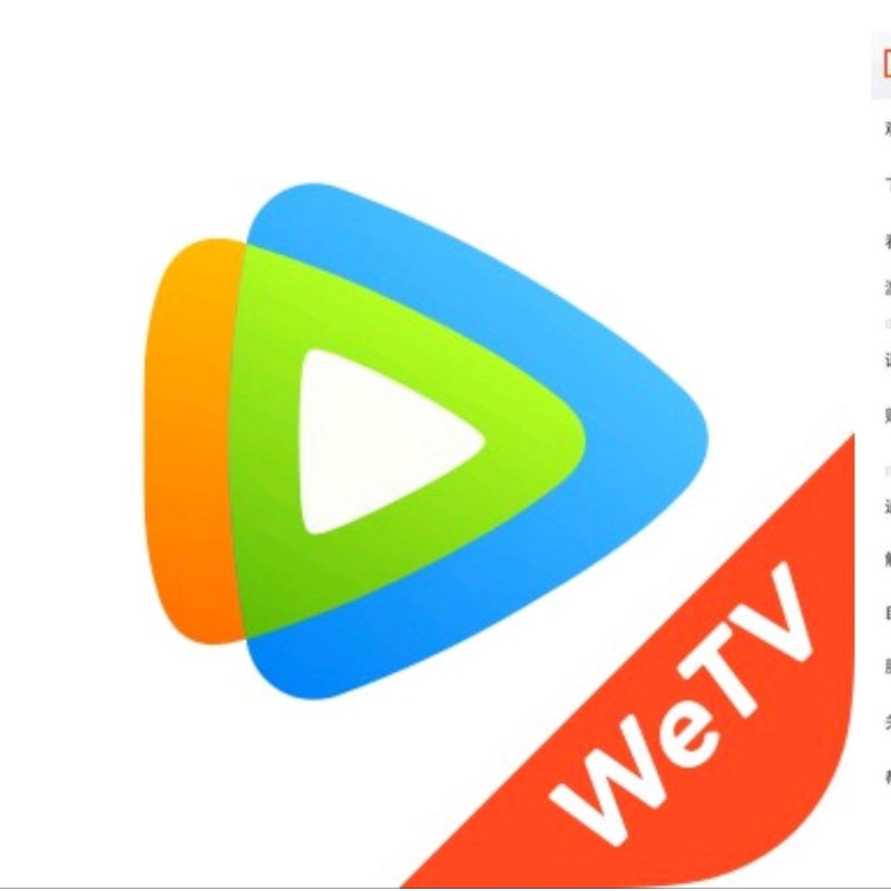 Wetv VIP 台灣的價格推薦 - 2021年9月| 比價比個夠BigGo