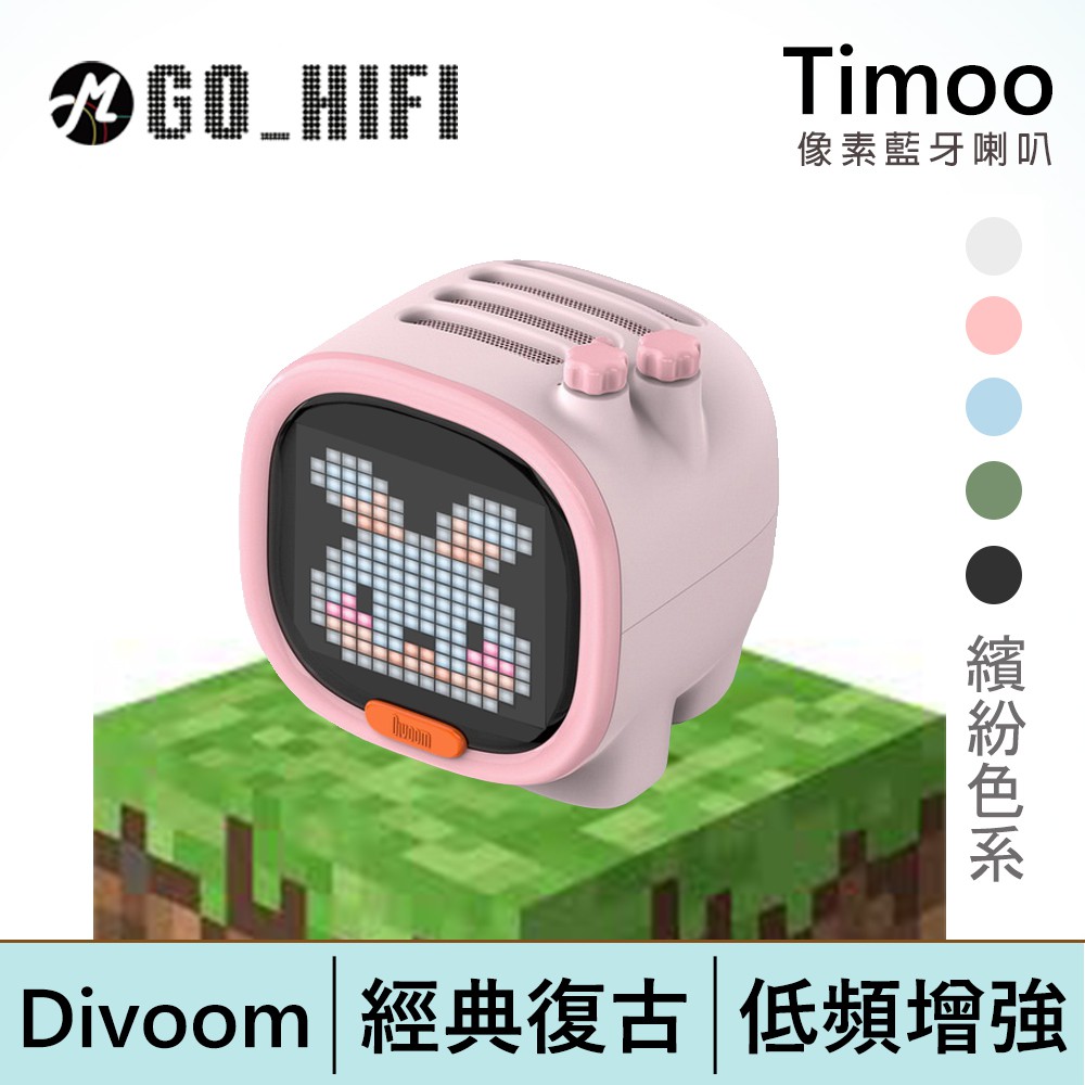 Timoo的價格推薦 - 2024年2月| 比價比個夠BigGo