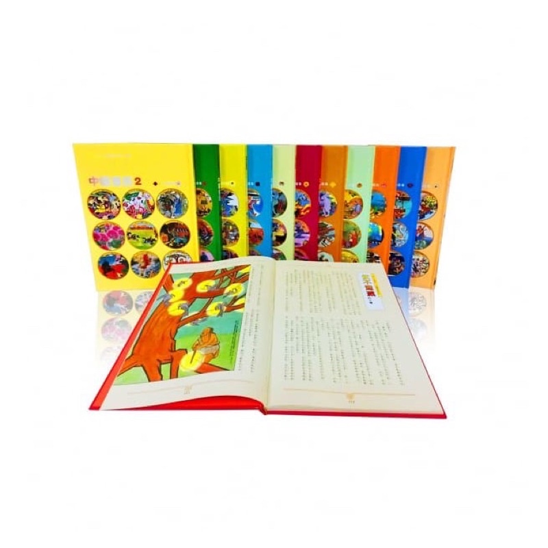 漢聲小百科全套的價格推薦 - 2022年7月| 比價比個夠BigGo