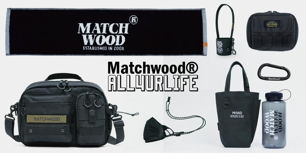 Matchwood, 官方線上商城 | 蝦皮購物