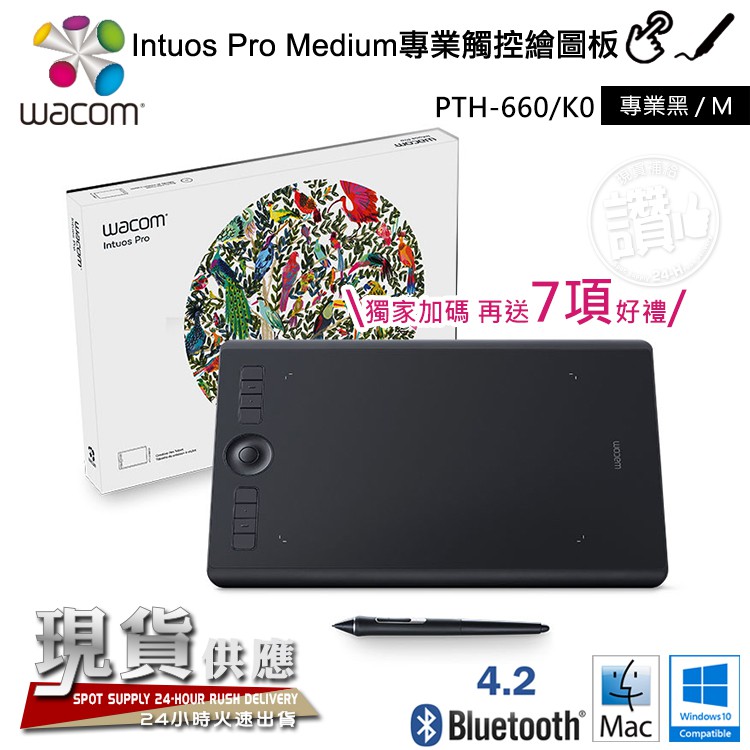 44％割引福袋 新品 WACOM Intuos Pro Medium PTH-660/K0-DX PC周辺機器 PC/タブレット-OTA.ON.ARENA.NE.JP