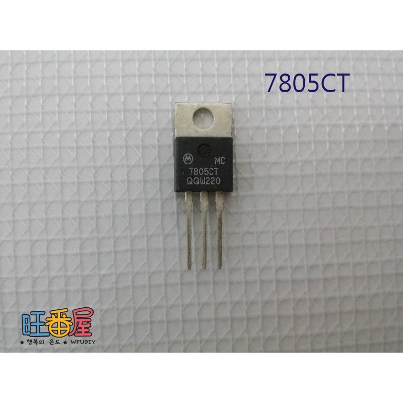 7805ct的價格推薦 - 2023年1月| 比價比個夠BigGo
