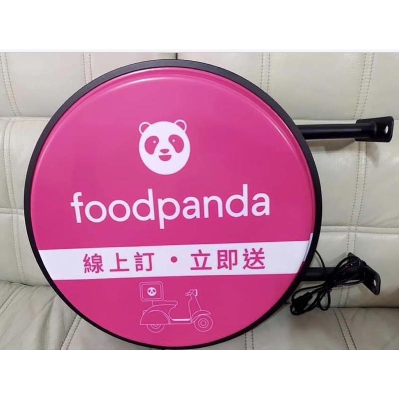 Foodpanda燈的價格推薦 - 2024年2月| 比價比個夠BigGo