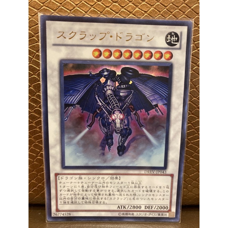 DREV-JP043的價格推薦 - 2025年8月 | 比價比個夠BigGo