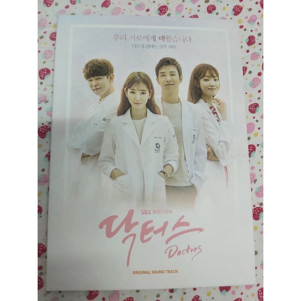 2016韓劇ost的價格推薦 - 2025年6月 | 比價比個夠BigGo