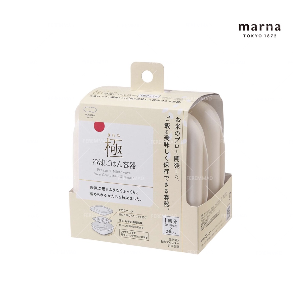 [FMD][現貨] 日本 marna 極 冷凍飯盒 米飯保存盒 微波飯盒 冷凍微波飯盒 冷凍米飯盒 冷凍盒 可機洗 | 蝦皮購物