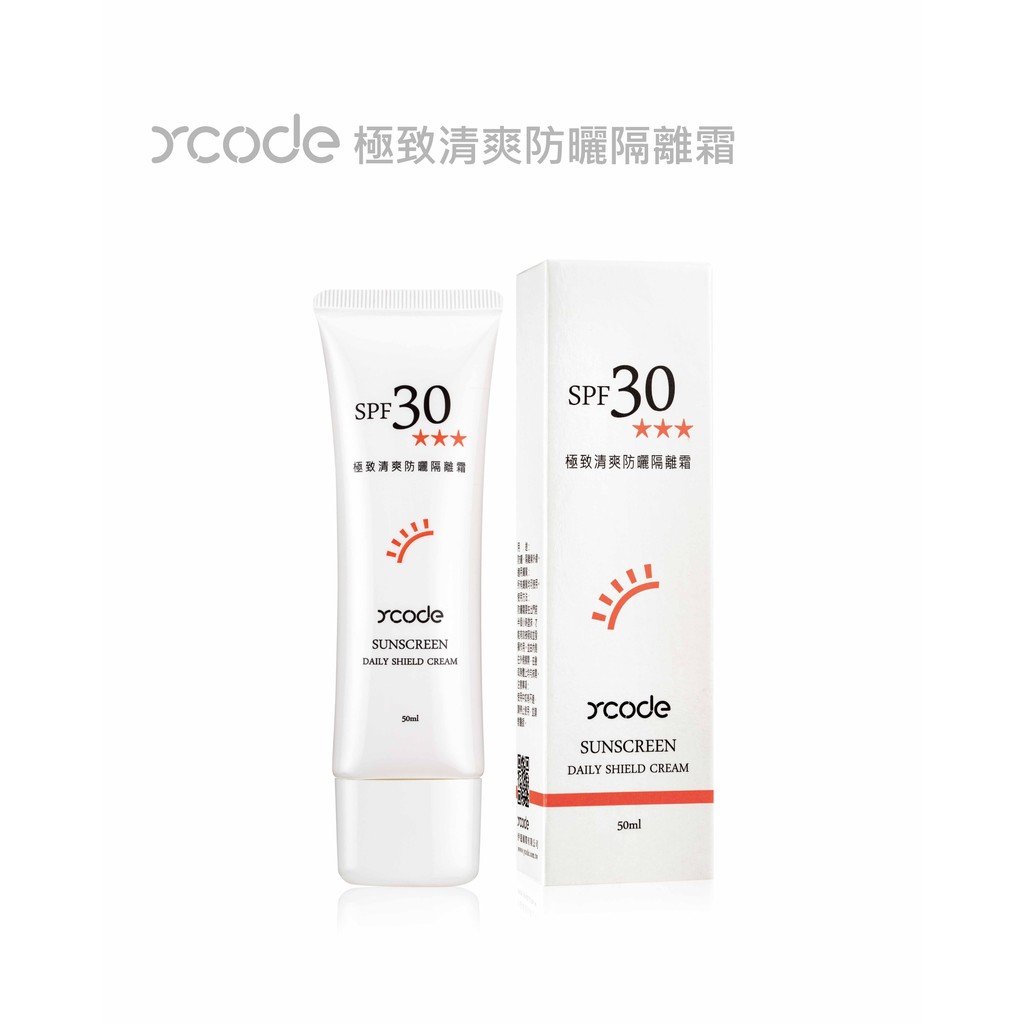 Ycode隔離霜的價格推薦 - 2023年6月| 比價比個夠BigGo