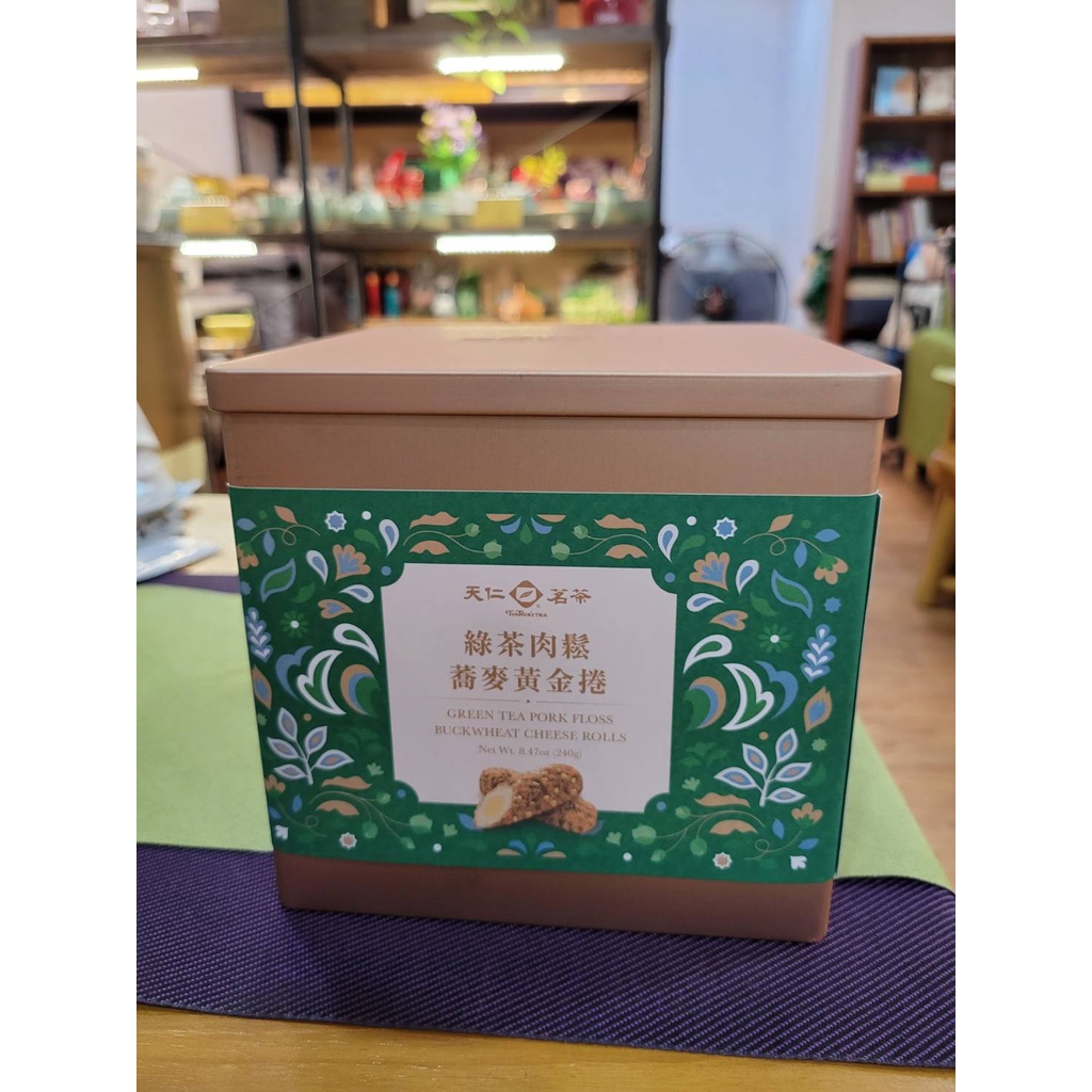 天仁茗茶餅的價格推薦 - 2022年7月| 比價比個夠BigGo