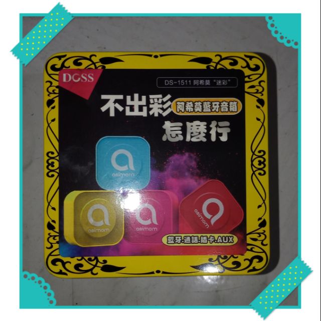 doss ds-1511藍芽喇叭 - 比價撿便宜 - 優惠與推薦 - 2025年8月