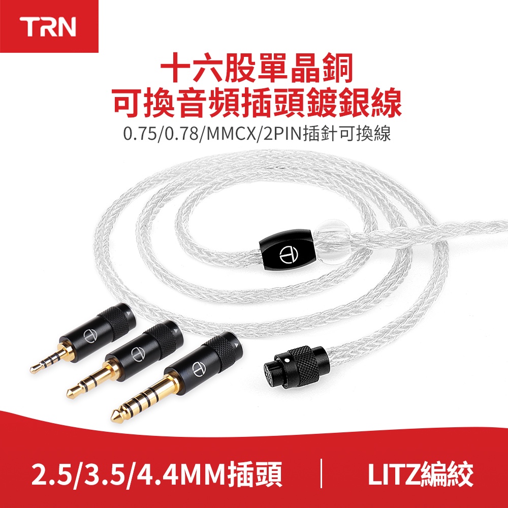 TRN Official Store, 線上商店 | 蝦皮購物