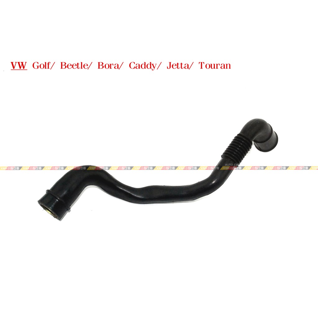 Beetle廢氣管的價格推薦 - 2022年1月| 比價比個夠BigGo