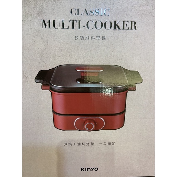 classic multi-cooker的價格推薦 - 2025年8月 | 比價比個夠BigGo