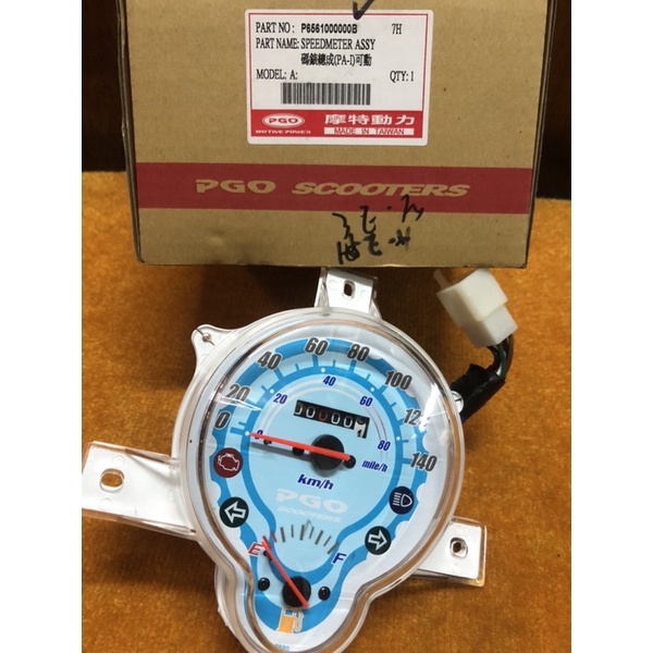 ibubu 儀表的價格推薦 - 2025年10月 | 比價比個夠BigGo