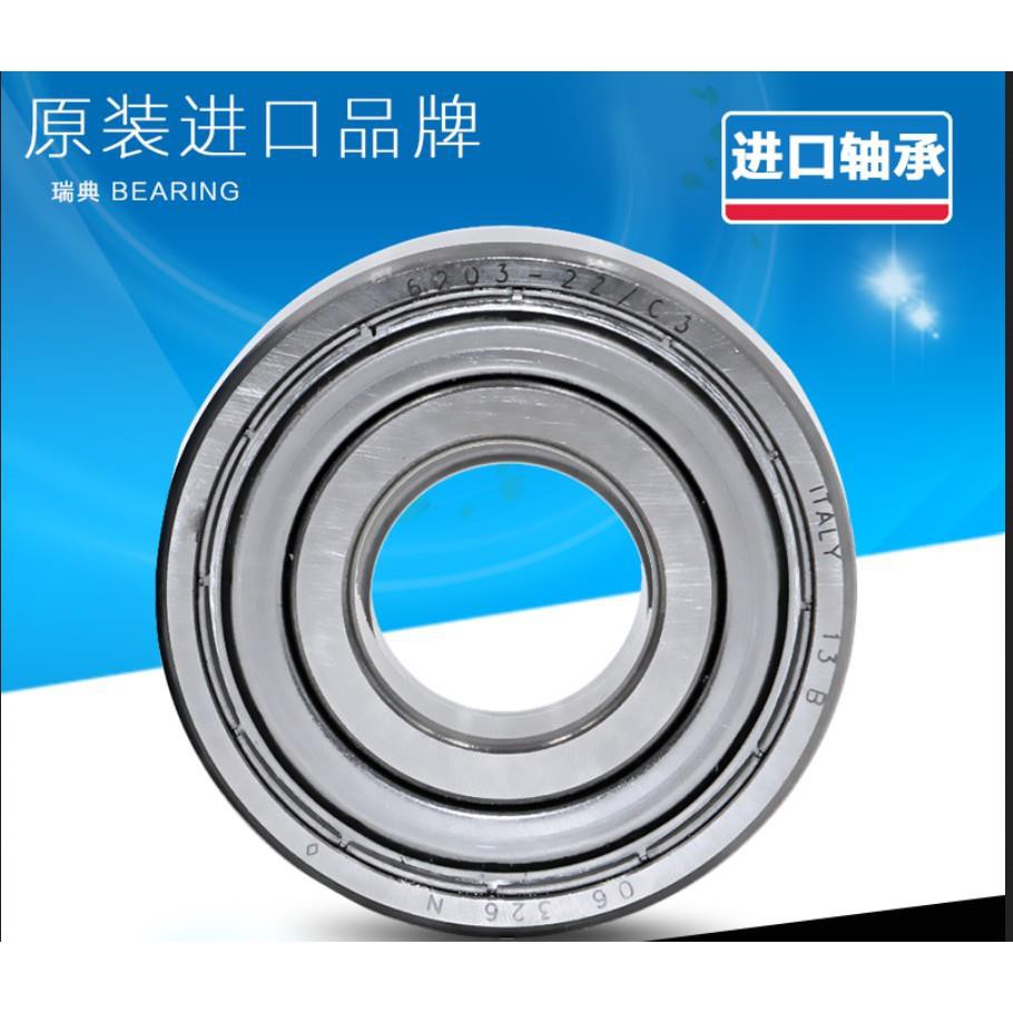 6306 軸承的價格推薦 - 2021年5月| 比價比個夠BigGo