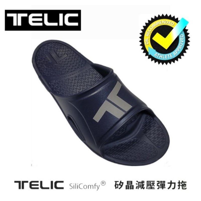 telic的價格推薦 - 2025年9月 | 比價比個夠BigGo