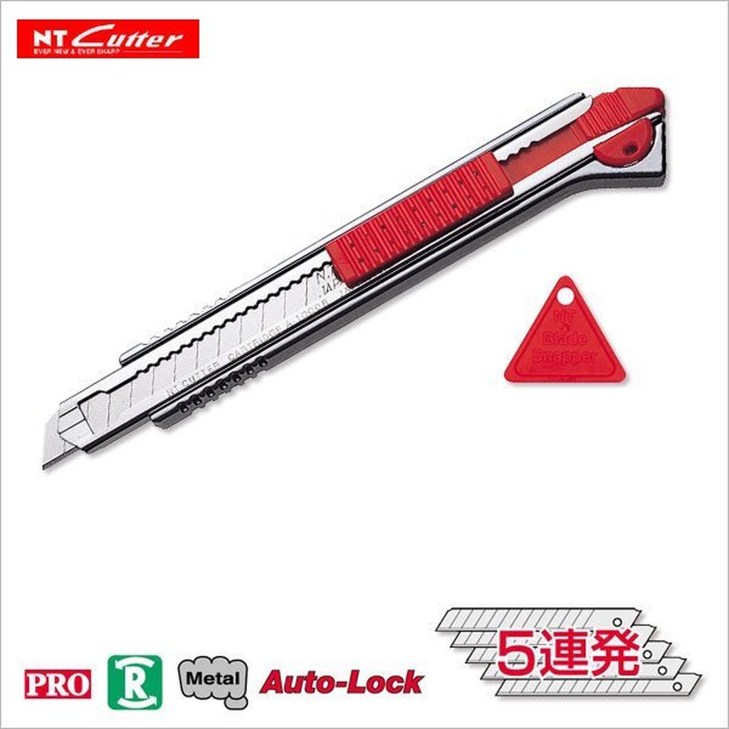 日本進口 NT Cutter 五連發鐵殼專業美工刀(A-1000RP) | 蝦皮購物