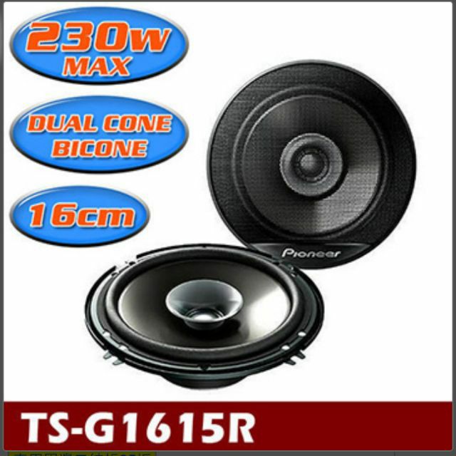 先鋒牌 Pioneer 2音路 汽車車用音響喇叭 雙音盆揚聲器 汽車喇叭 TS-G1615R | 蝦皮購物