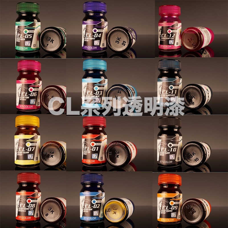 【模神】現貨 E7 COLOR CL系列透明漆 E7 model 模型漆 透明紅 透明藍 透明黃 | 蝦皮購物
