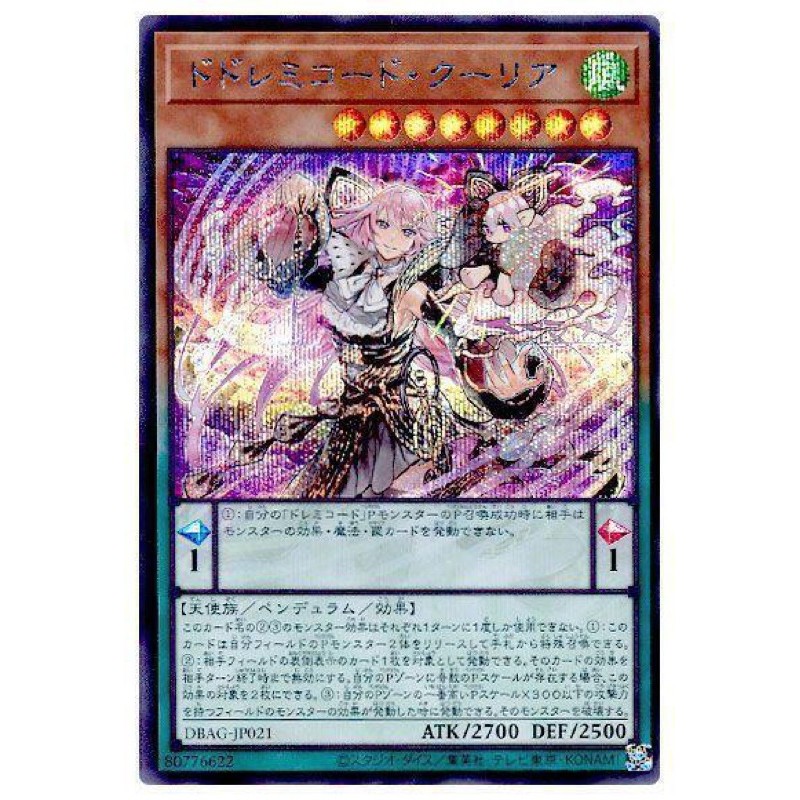 和弦遊戲王的價格推薦 - 2022年4月| 比價比個夠BigGo