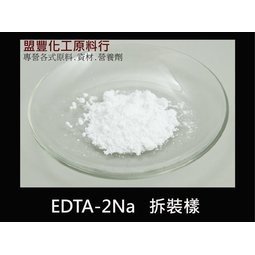 Na-EDTA的價格推薦 - 2022年7月| 比價比個夠BigGo