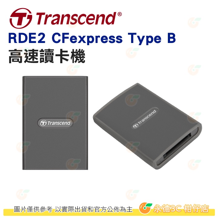 創見 Transcend RDE2 CFexpress Type B 高速讀卡機 USB3.2 公司貨 20Gbps | 蝦皮購物