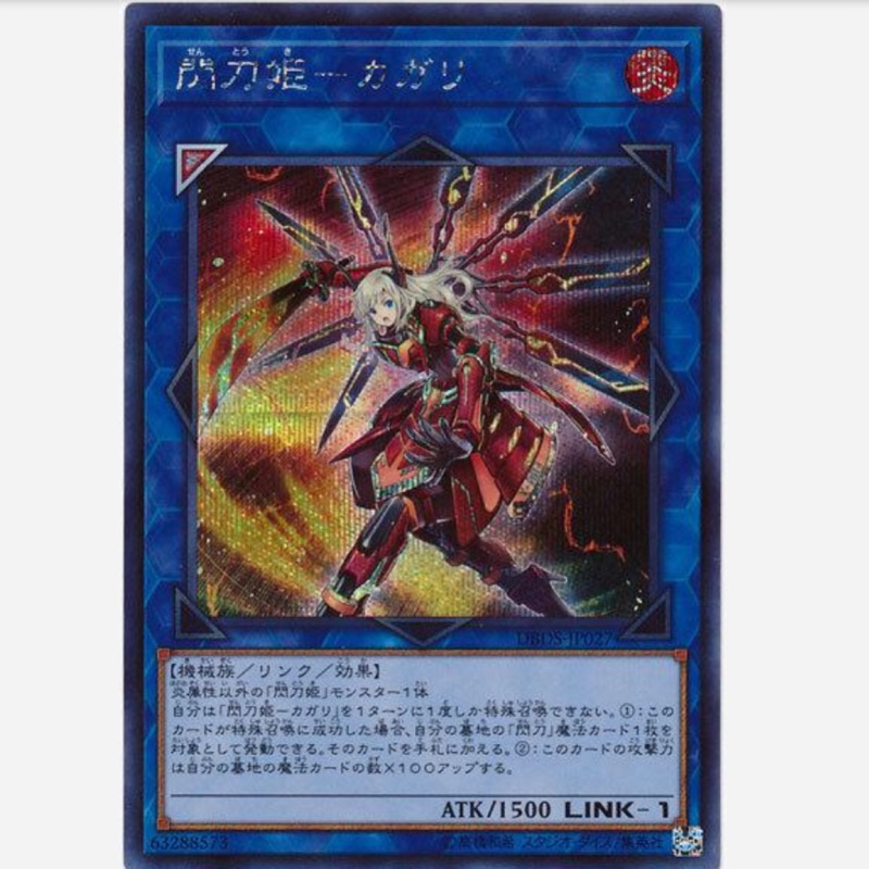 閃刀姫半鑽的價格推薦 - 2022年3月| 比價比個夠BigGo