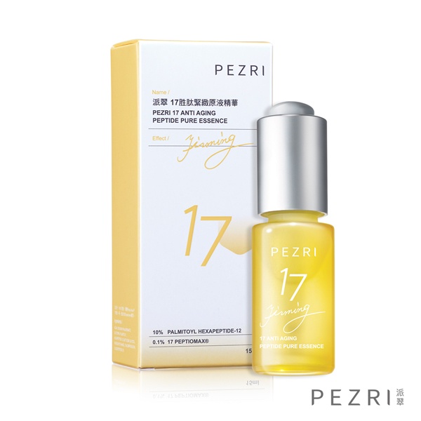 Pezri派翠17胜肽緊緻原液精華的價格推薦 - 2023年11月| 比價比個夠BigGo