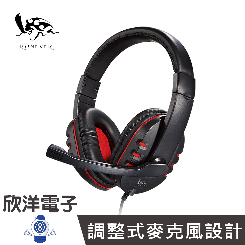 Ronever 電競耳機的價格推薦 - 2025年10月 | 比價比個夠BigGo
