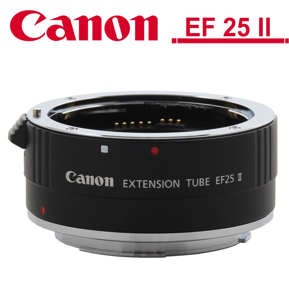 Canon Extension Tube EF 25 II 增距鏡/延伸管 公司貨 | 蝦皮購物