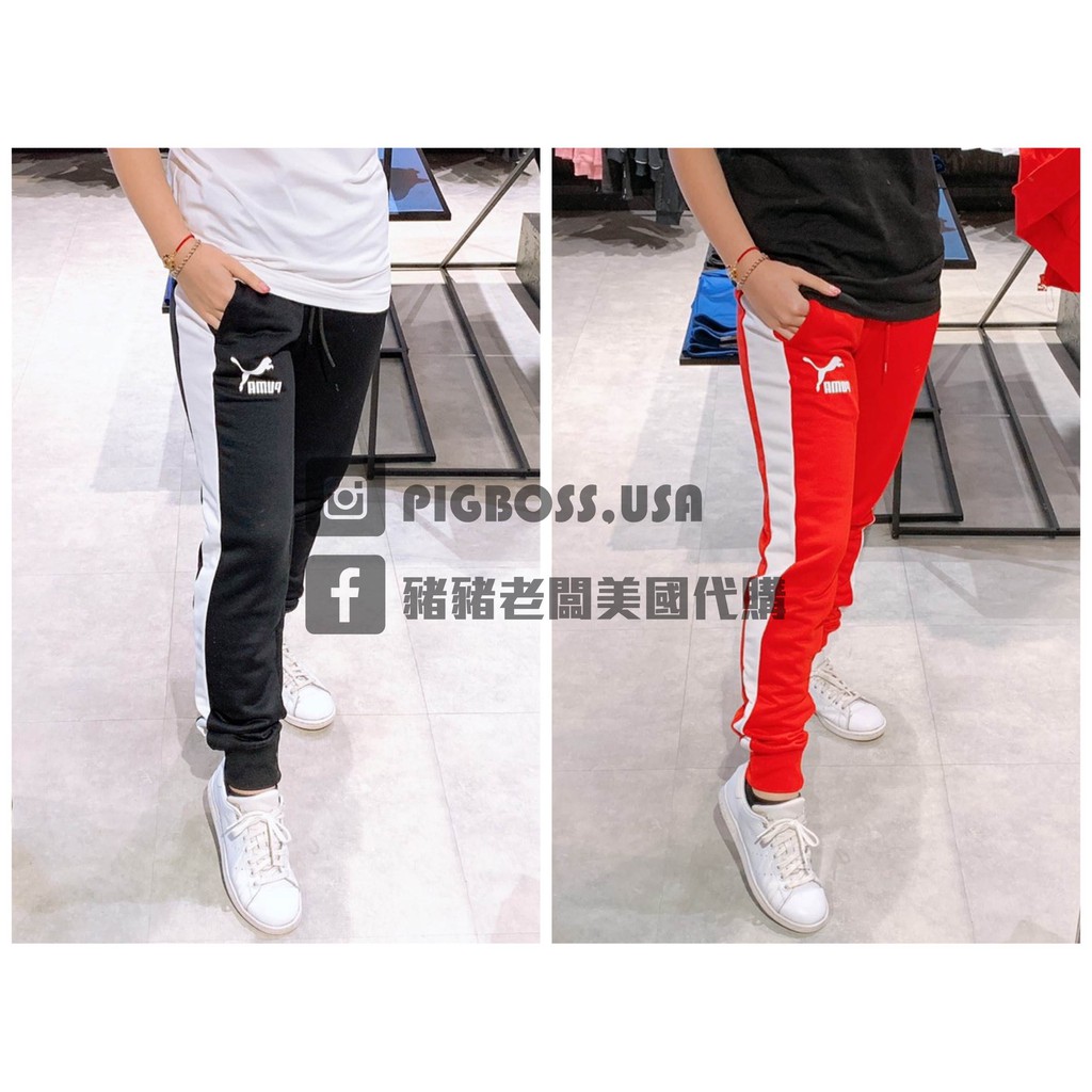 【豬豬老闆】PUMA 流行系列T7 長褲 縮口 歐規 休閒 運動 男款 黑白53009801 紅白53009811 | 蝦皮購物