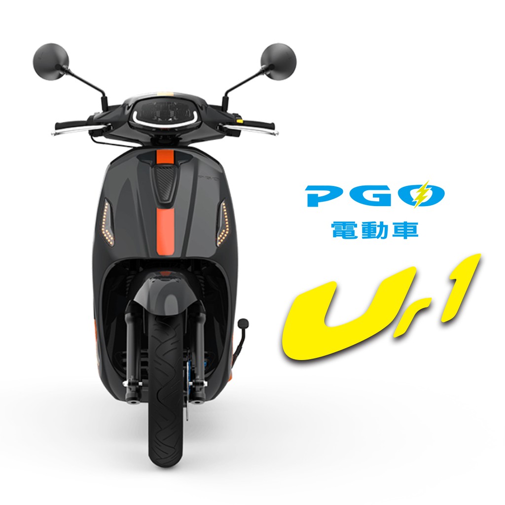 Pgo 電動車的價格推薦 - 2020年12月| 比價比個夠BigGo