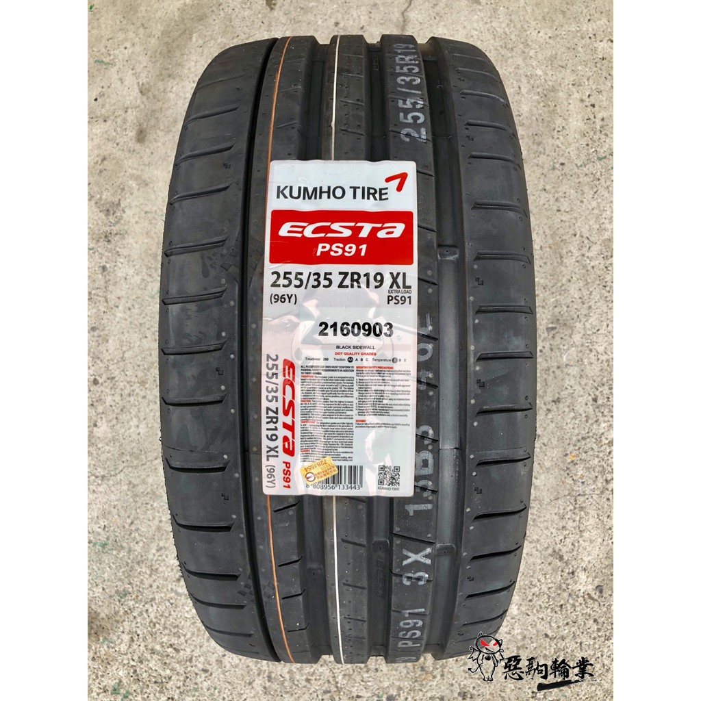 韓國製輪胎的價格推薦 - 2022年4月| 比價比個夠BigGo