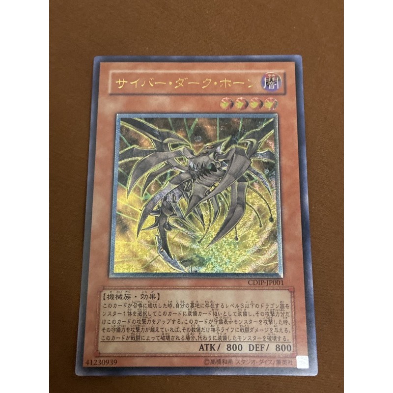 CDIP-JP001的價格推薦 - 2023年10月| 比價比個夠BigGo