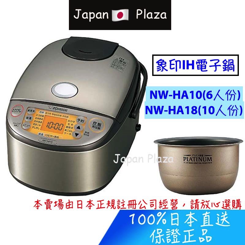 NW-HA10的價格推薦 - 2022年1月| 比價比個夠BigGo