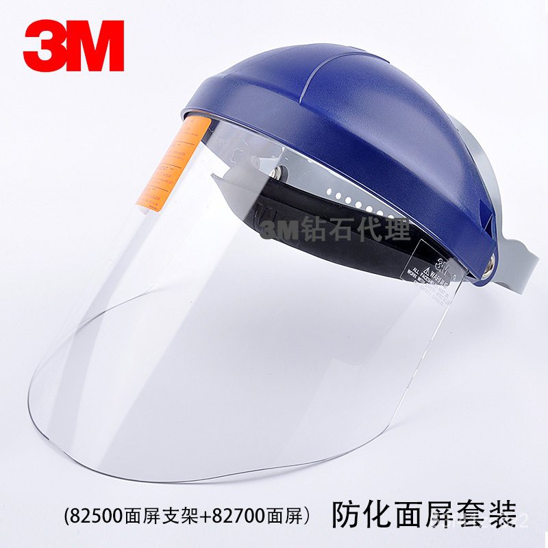 化學 防護面罩的價格推薦 - 2021年8月| 比價比個夠BigGo