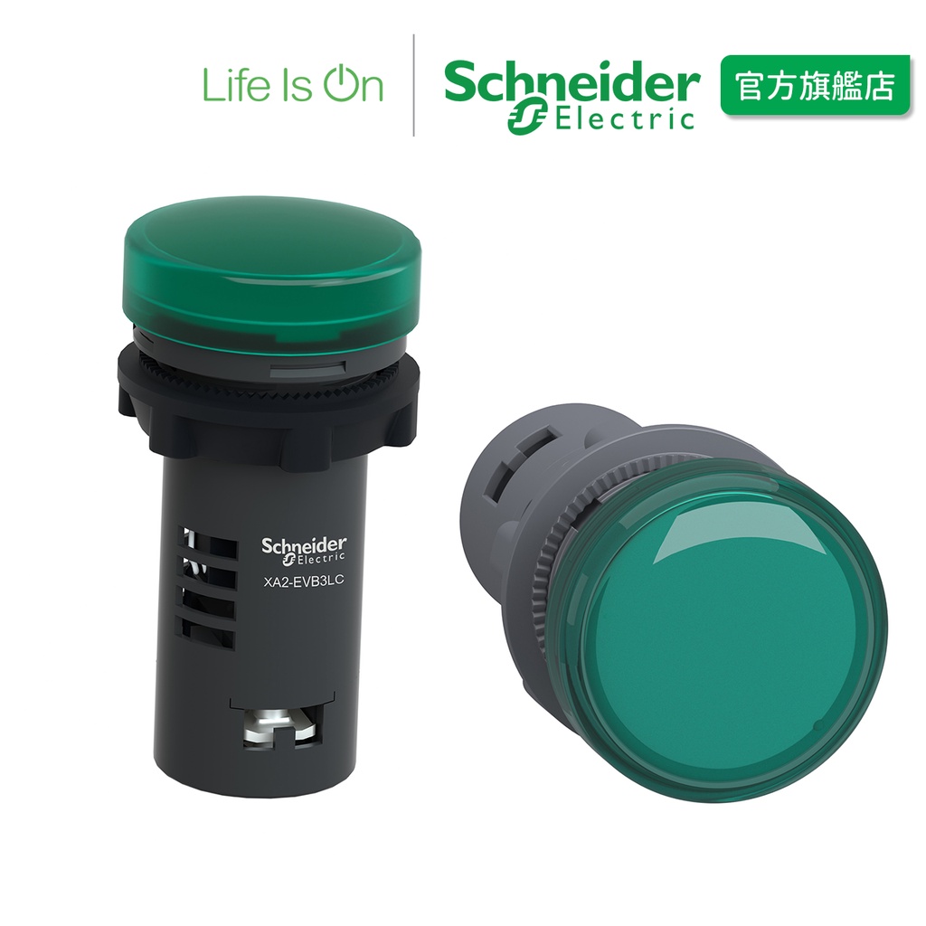 【Schneider Electric施耐德】XA2EVB3LC 一體式指示燈 綠色 Ø22 24V AC/DC | 蝦皮購物