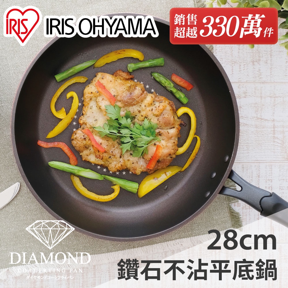 鑽石塗層不沾平底鍋的價格推薦 - 2025年2月 | 比價比個夠BigGo