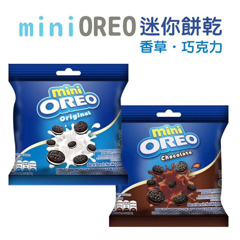 迷你oreo的價格推薦 - 2022年7月| 比價比個夠BigGo
