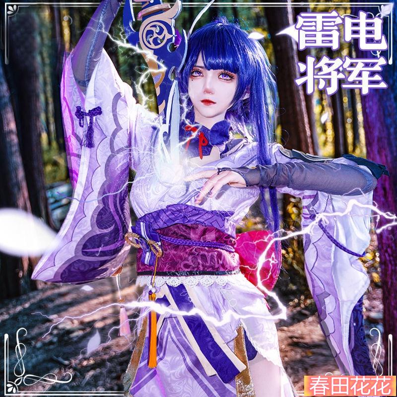 雷電將軍布的價格推薦 - 2022年8月| 比價比個夠BigGo