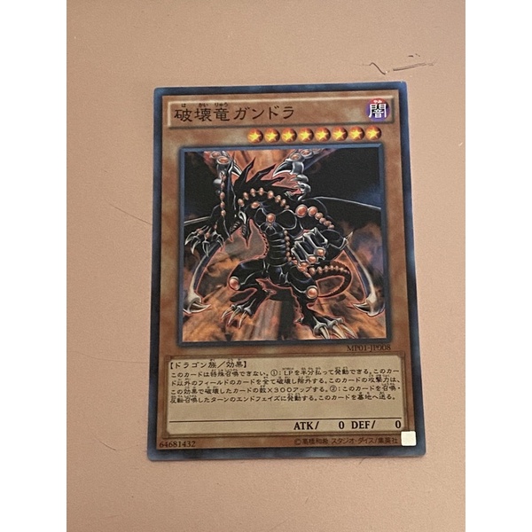 遊戲王龍族的價格推薦 - 2022年7月| 比價比個夠BigGo