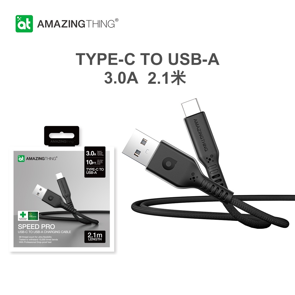 qc 3.0 usb type c傳輸線的價格推薦 - 2024年11月| 比價比個夠BigGo